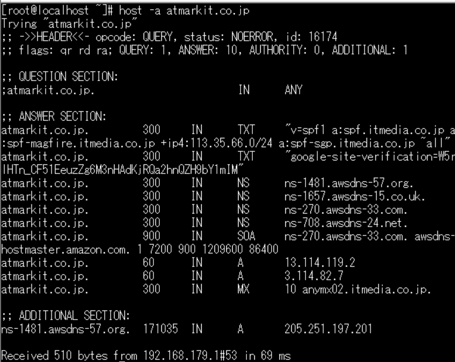 resolv.confファイルの設定変更手順を公開！(CentOS6/7） | 未経験インフラエンジニア成長ブログ